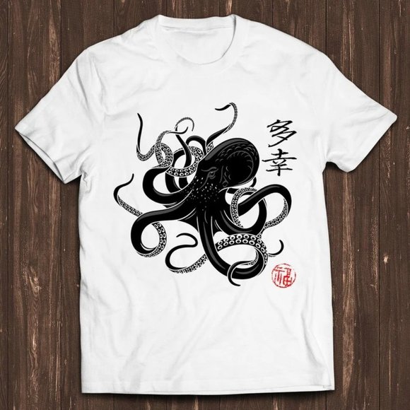 Gildan | Shirts | Octopus Japanese Calligraphy Gyotaku Traditional Art ...